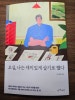 50대추천도서 책선물 심리학책추천 서평 베스트셀러 오십 나는 재미있게 살기로 했다 네이버 블로그